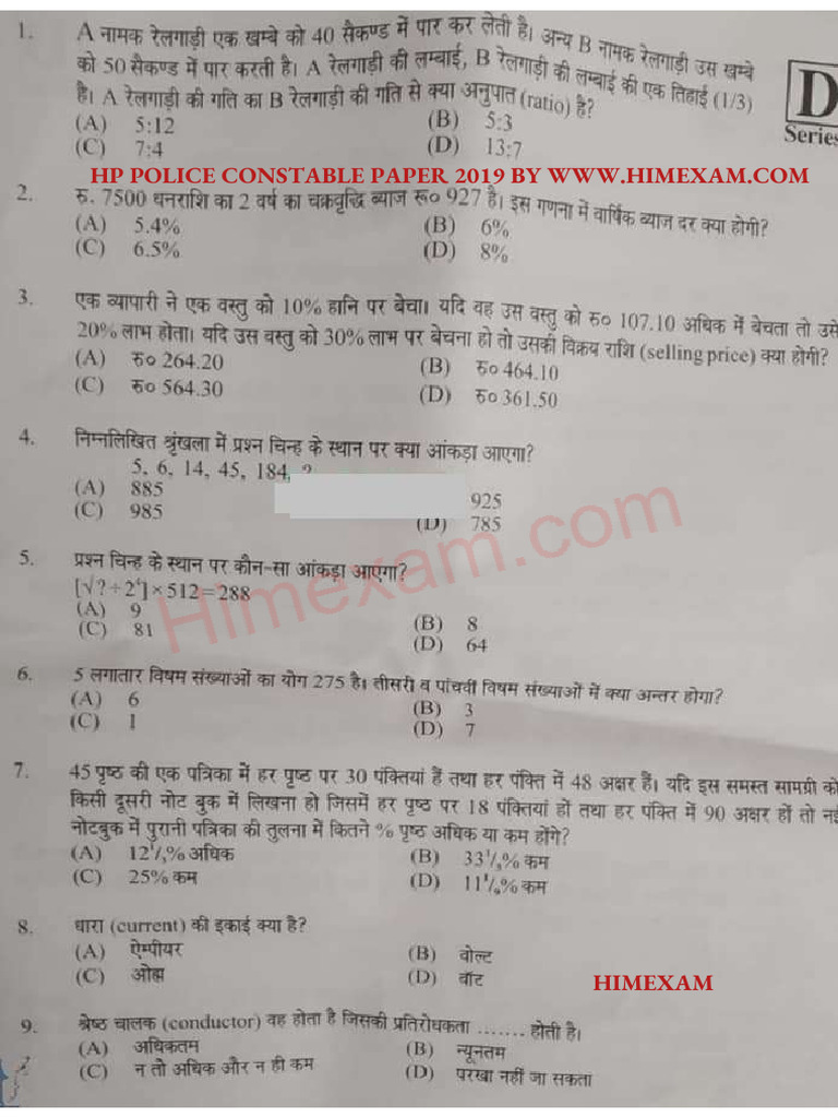 HP Police Constable Question Paper 2019 by Himexam | PDF