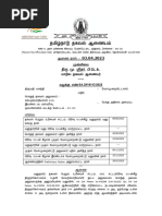 TN NHIS App Login Method NHIS E Card Download Procedure | PDF