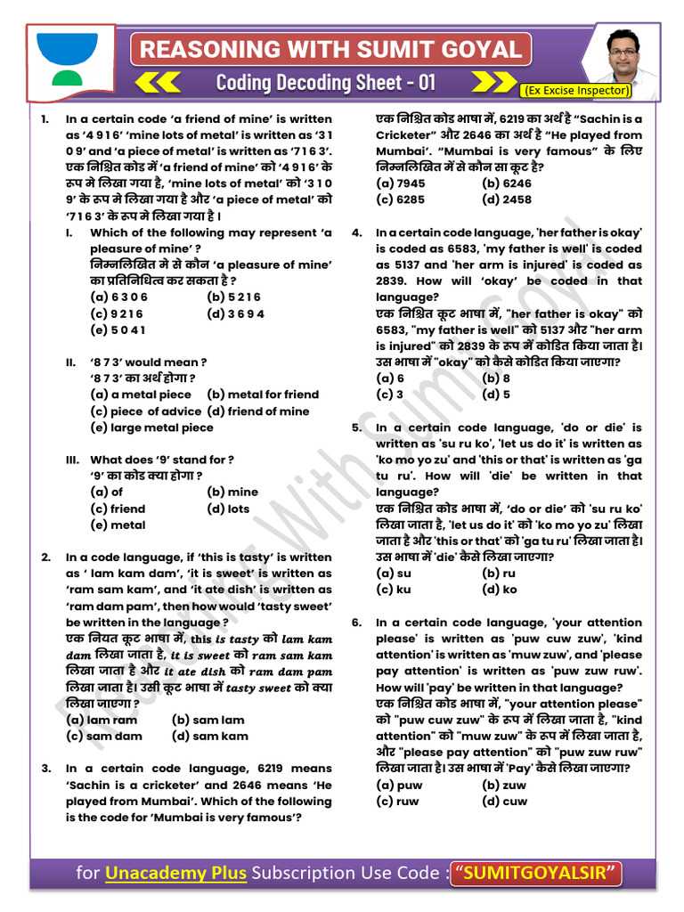 Coding Decoding Sheet - 01 1678021709186 | PDF