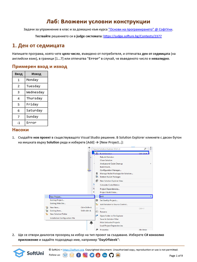 03.2 PB-CSharp-Nested-Conditional-Statements-Lab | PDF
