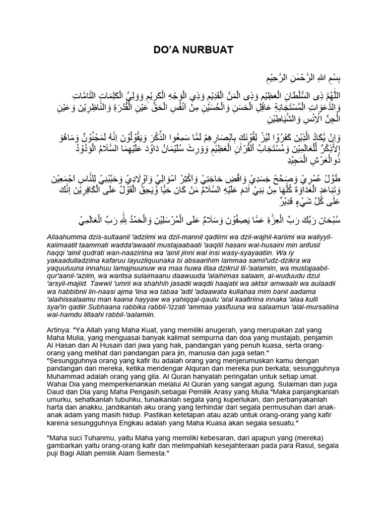 Doa Nurbuat | PDF