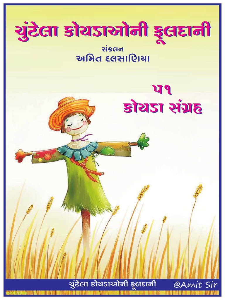 KOYADA 51-Compressed | PDF