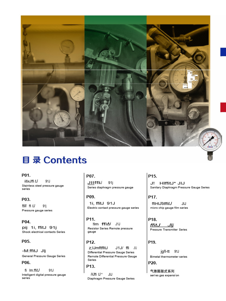 Catalogue | PDF | Pressure Measurement | Physical Sciences