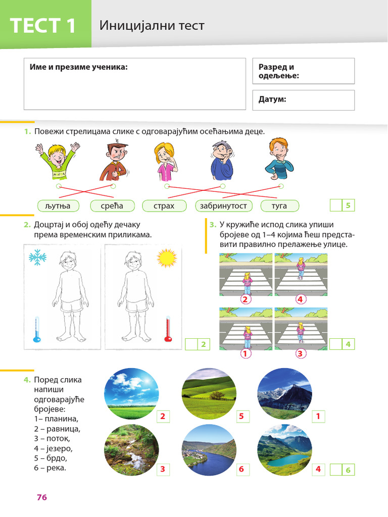 Svet Oko Nas 2 Resenja | PDF