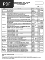 Secondary 1 Booklist 2024 | PDF | Textbook