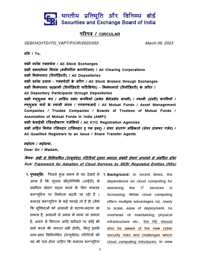 SEBI Circular SEBIHOITDITD VAPTPCIR2023033 | PDF