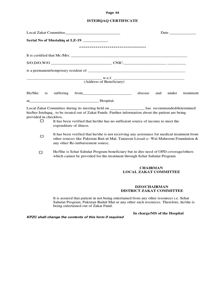 Istehqaq Certificate | PDF | Finance & Money Management
