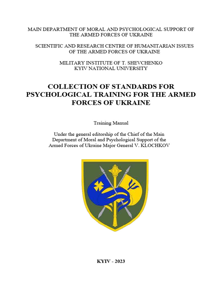 Collection of Standards For Psychological Training For The Armed Forces of Ukraine | PDF | Tanks ...