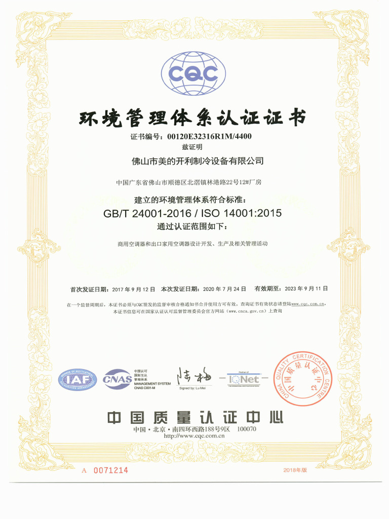 Ac Iso | PDF