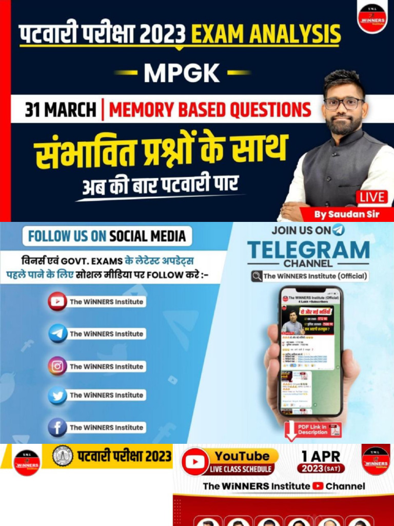 MP Patwari Exam 2023 MPGK & Current Affairs Patwari Exam Analysis | PDF