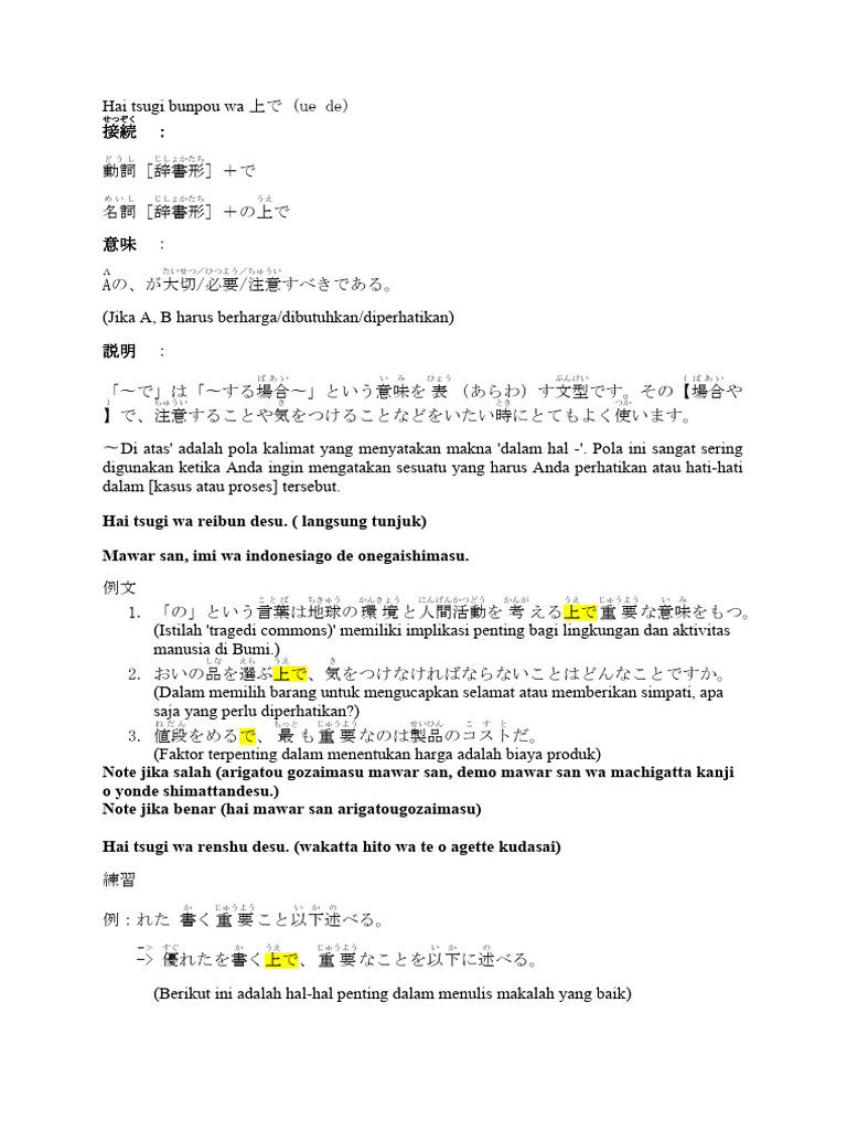 Script Bunpou Bab 23 Insyaallah Berkah | PDF