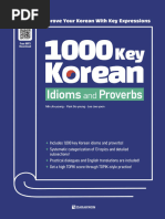 서울대 한국어 (SNU Korean) 1A Workbook - nodrm | PDF