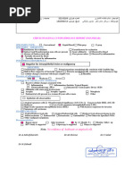 Cervical Cytology Requisition Form | PDF | Cervical Cancer | Cytopathology