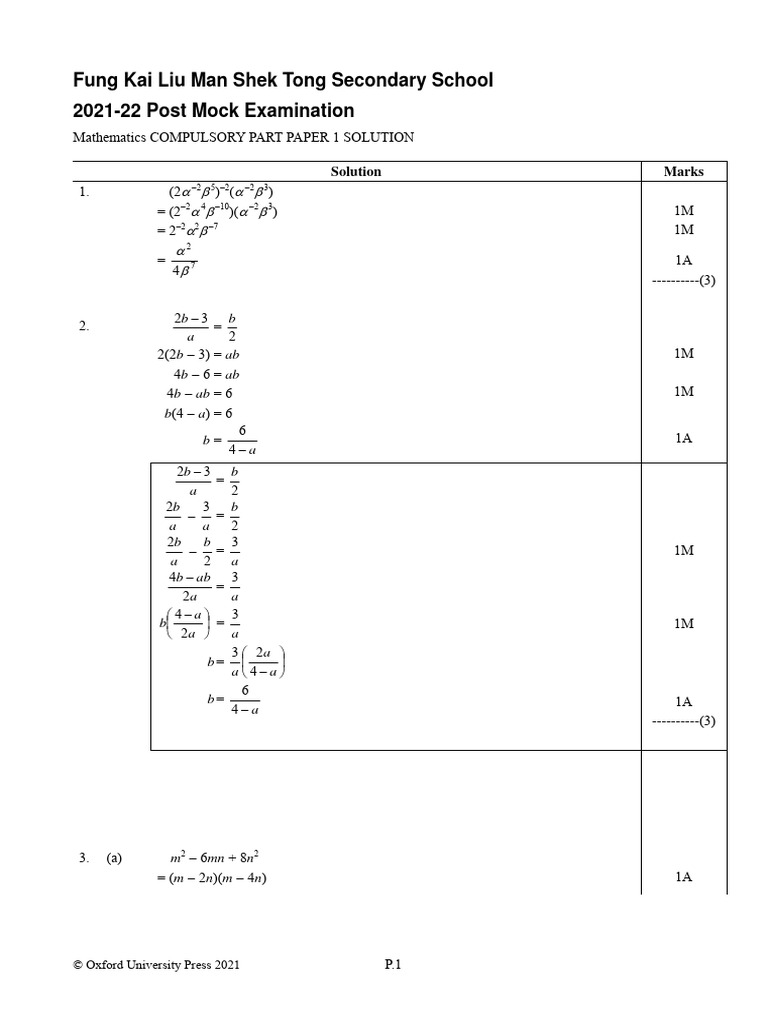 2021-22 Math Core Post Mock Exam Paper 1 Marking Scheme | PDF | Area ... 2021-22 Math Core Post Mock Exam Paper 1 Marking Scheme | PDF | Area ...