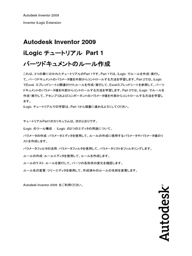 Dokumen - Tips Autodesk Inventor 2009 Ilogic FFFFFF Part Inventor ...