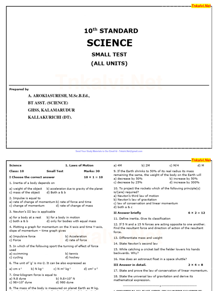 10th Science Unit Test Question Papers em | PDF 10th Science Unit Test Question Papers em | PDF