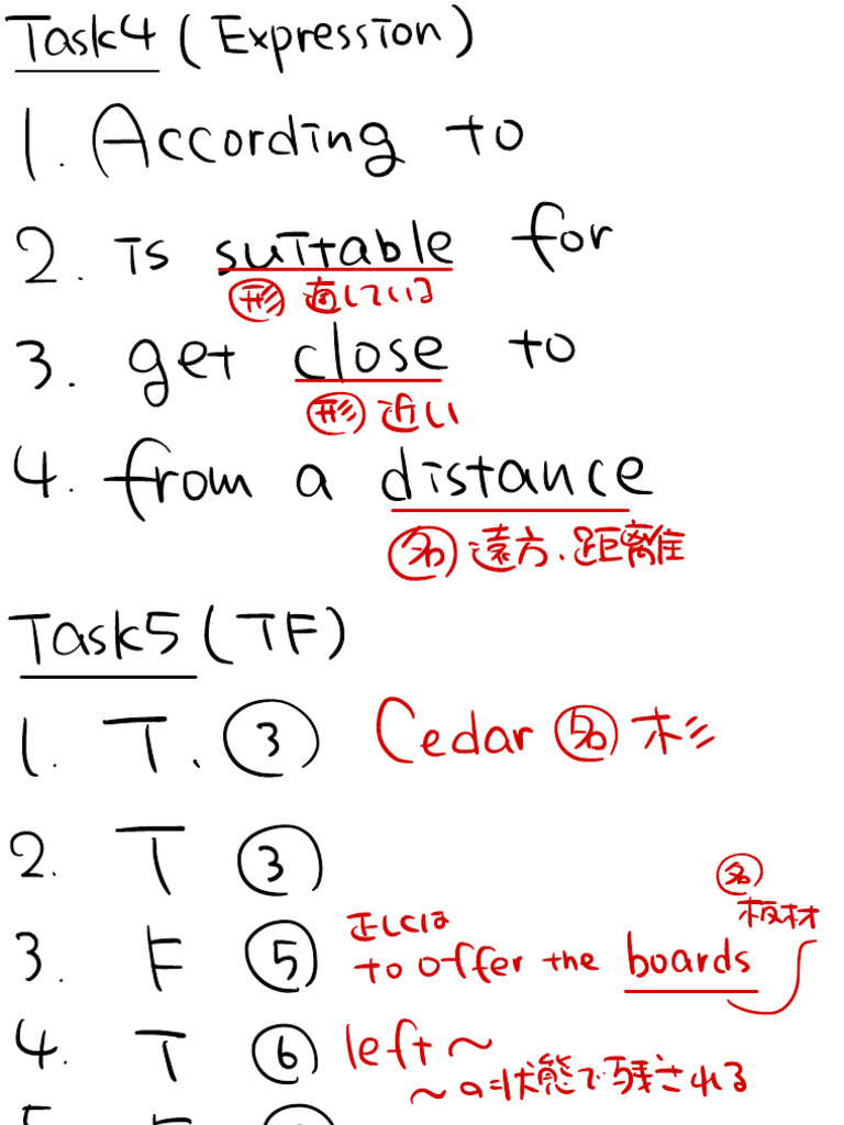 Le4 Part4 解答（Task4〜） | PDF