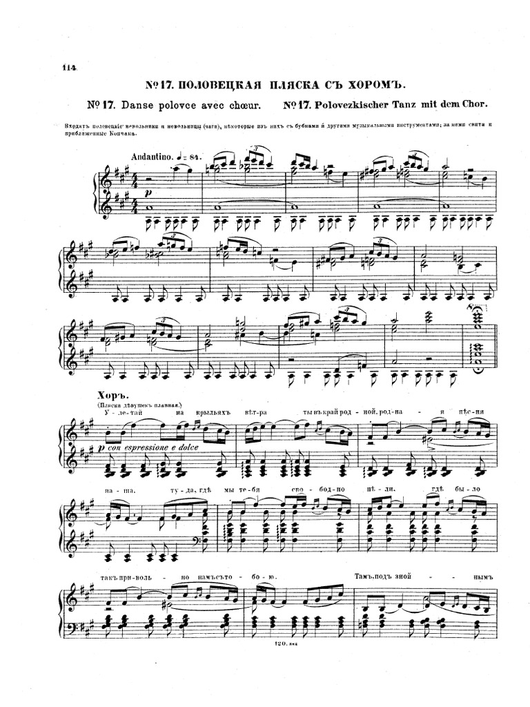 Borodin - Polovtsian Dance 17 | PDF