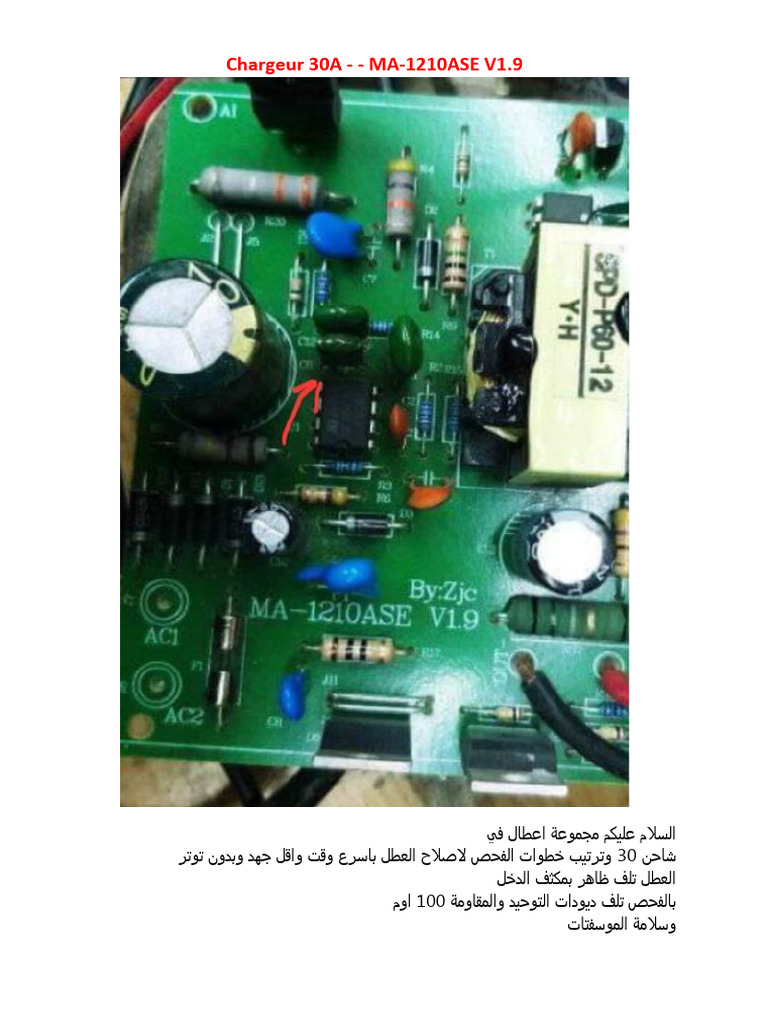 Chargeur 30A-MA-1210ASE V1.9 | PDF