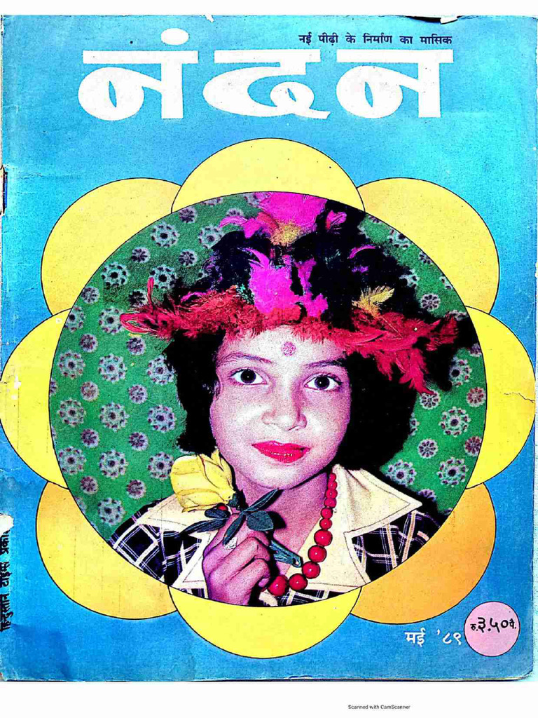 Nandan May 1989 | PDF