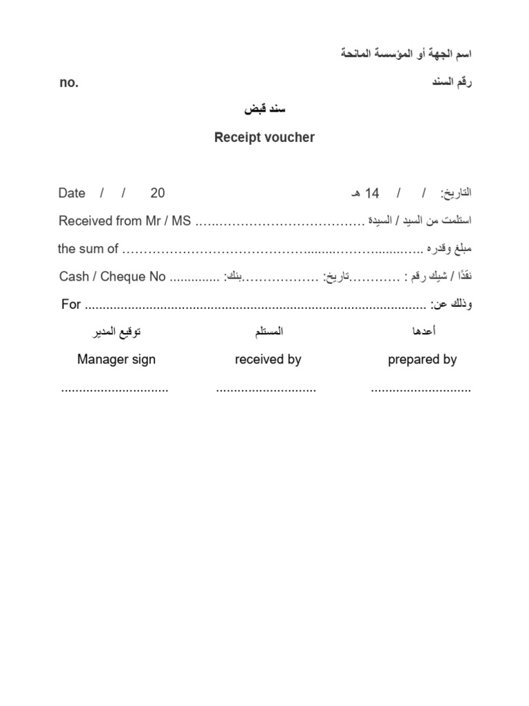 GGG PDF