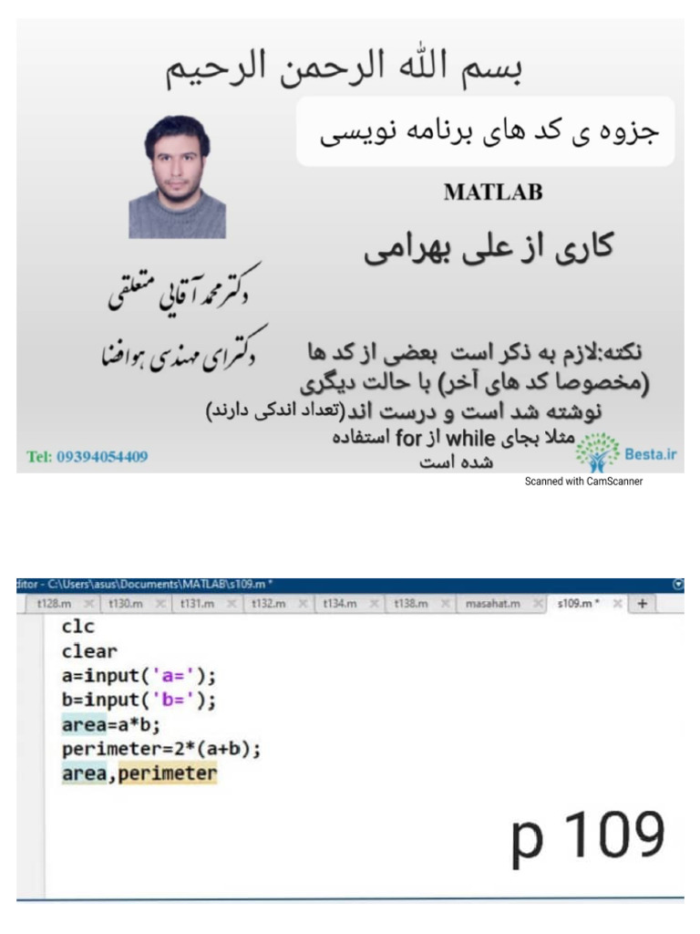 Matlab Flowchart 0,197 | PDF