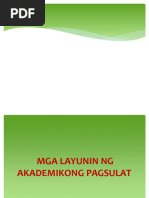 FPL Subject Introduction | PDF