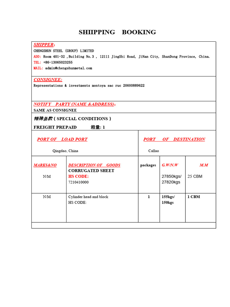 秘鲁Shipping Booking | PDF