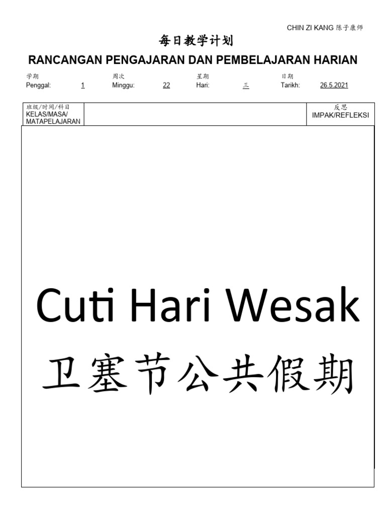 Cuti Hari Wesak: Rancangan Pengajaran Dan Pembelajaran Harian | PDF