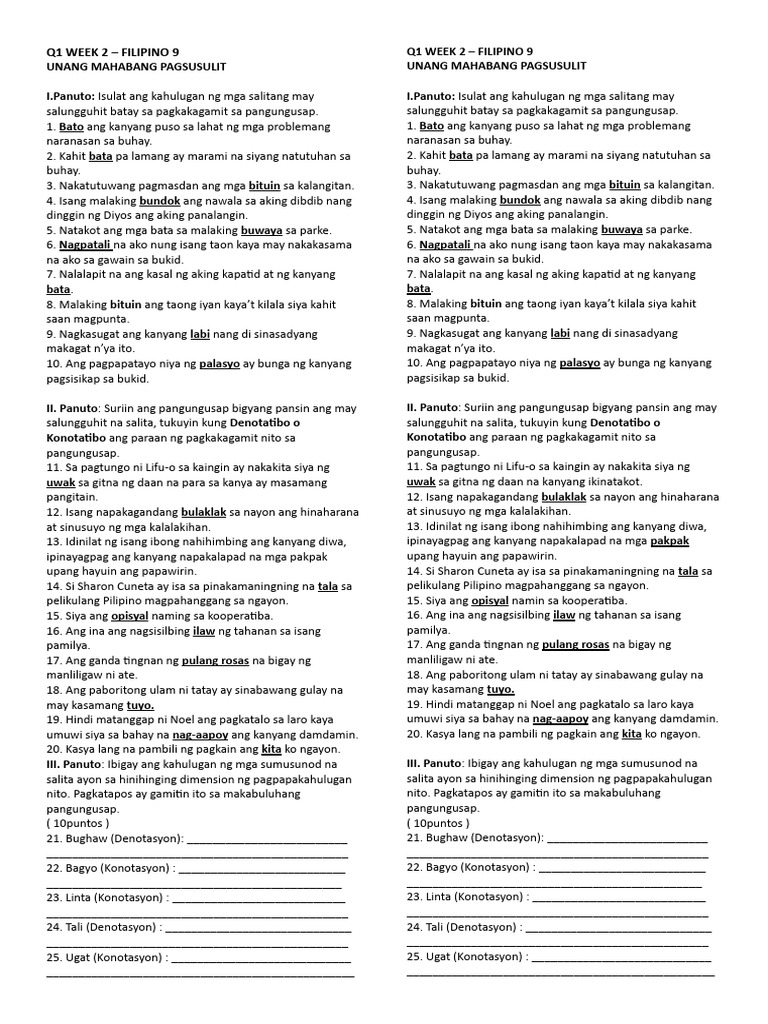 QUIZ - KONO at DENO | PDF