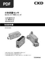 FD-SS20A Datasheet | PDF