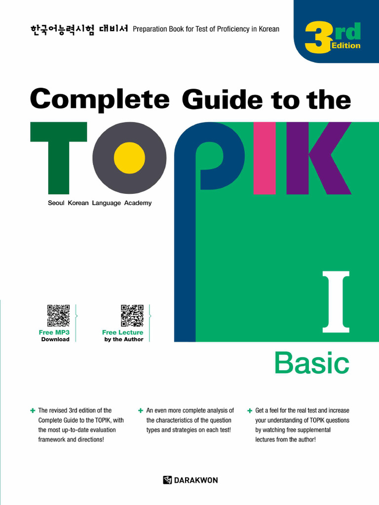 Complete Guide To The TOPIK 1 | PDF
