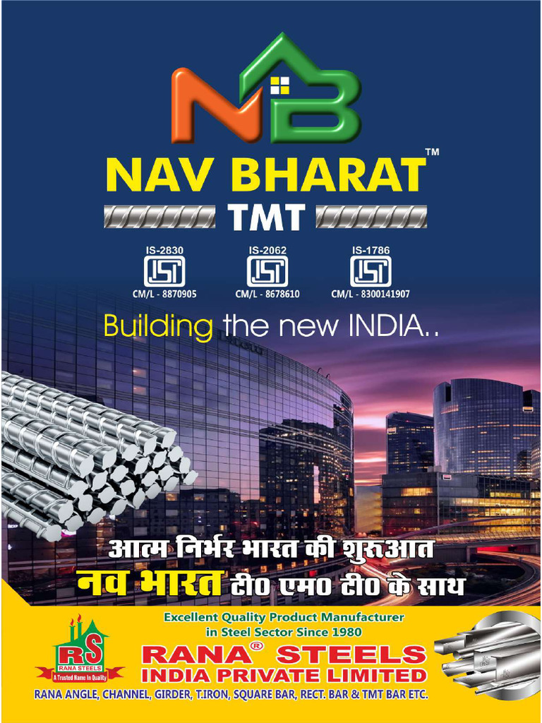 Nav Bharat TMT Brochure 1 | PDF