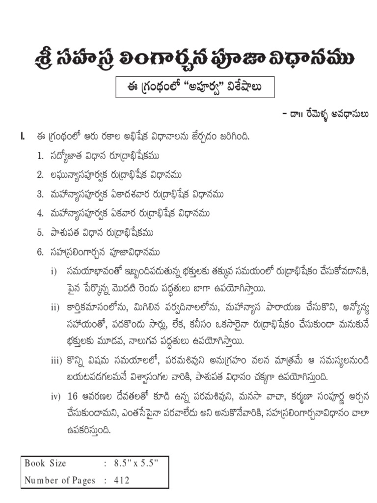 S.L. 2021 (E Book Introduction | PDF