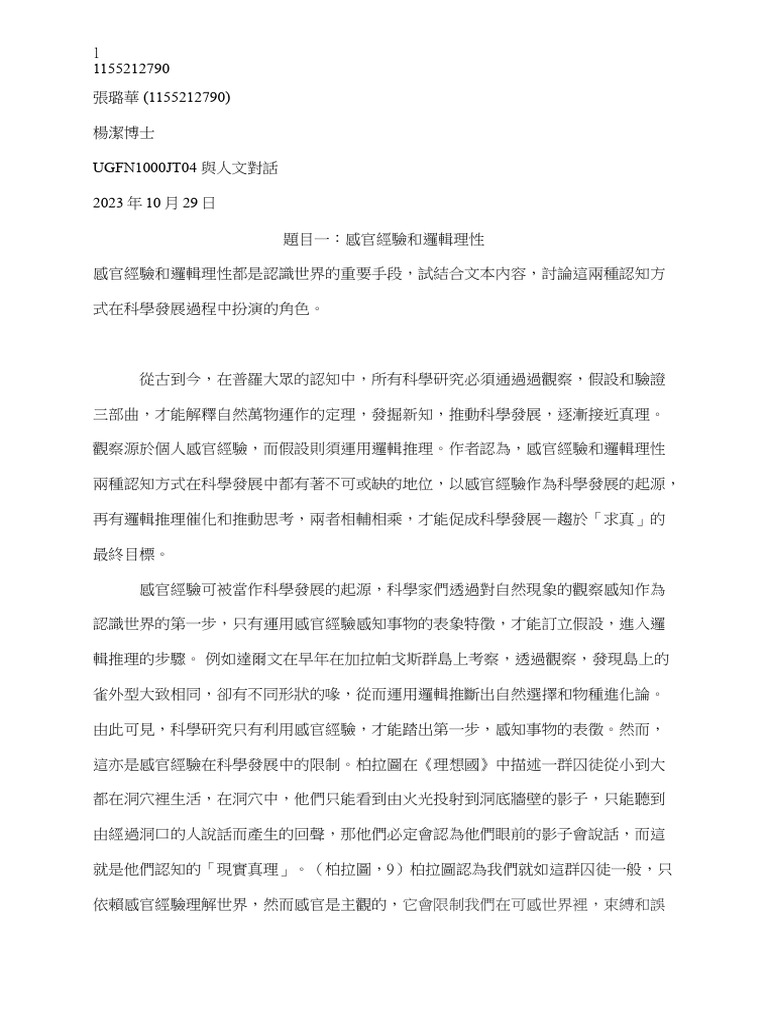 RJ-JT04 CHEUNG Lo Wah | PDF