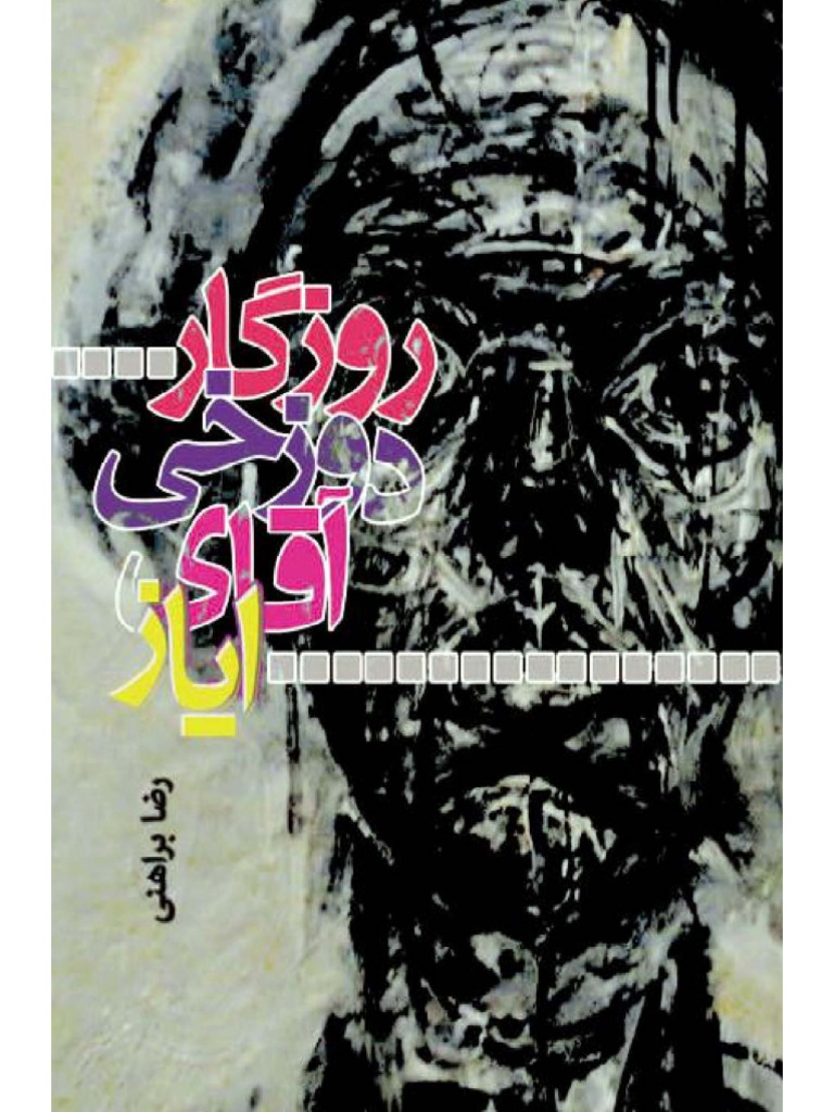 Roozegare Dozakhai | PDF