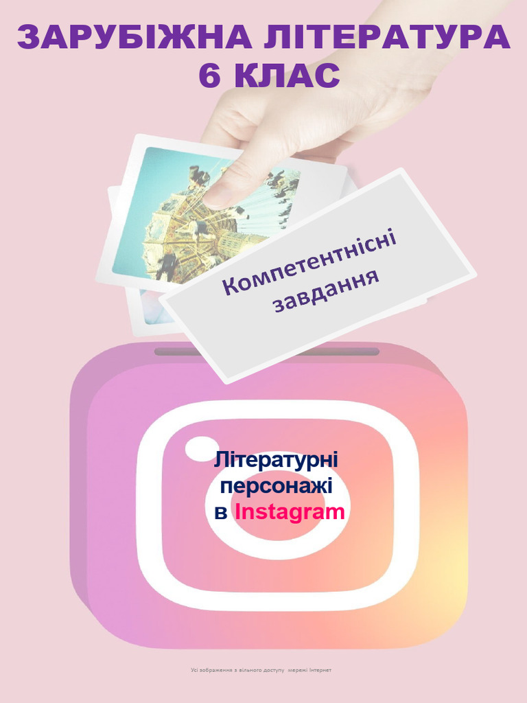 Instagram | PDF