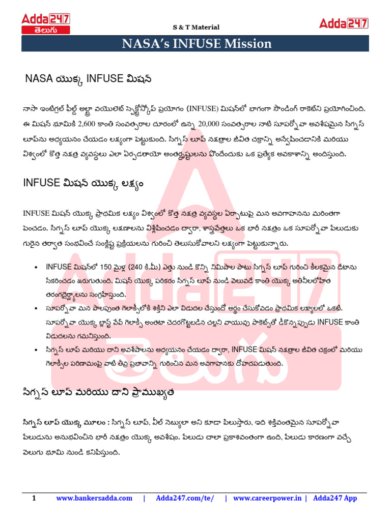 NASAs INFUSE Mission Telugu | PDF