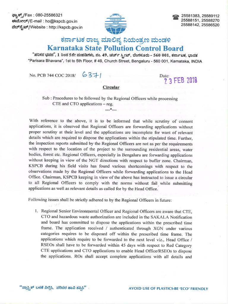 KSPCB Timelines-All | Download Free PDF | Natural Environment | Environment