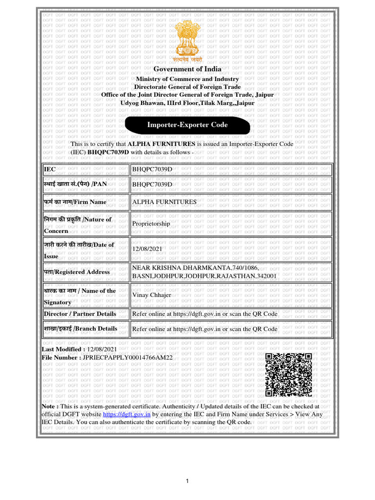 Alpha IEC Certificate | PDF
