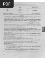 Ict Pastpaper 2023 (2024) | PDF