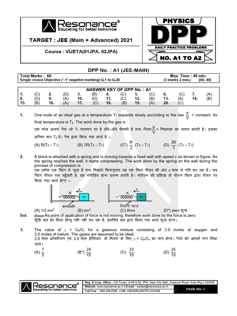 Physics DPP 01JJPA 01JPB Hints Solution Faculty | PDF | Quantity ...