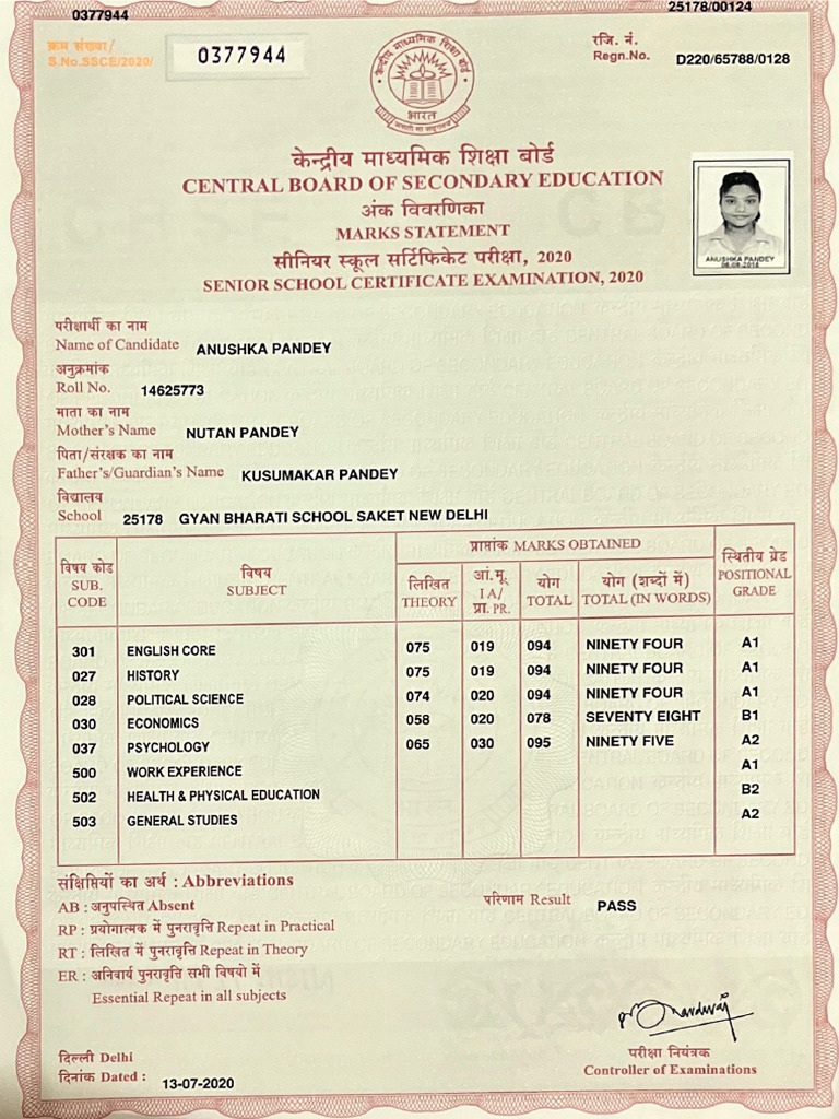 12th Marksheet | PDF