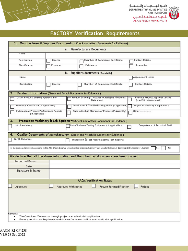 Step 2-FACTORY Verification Requirements Form | PDF