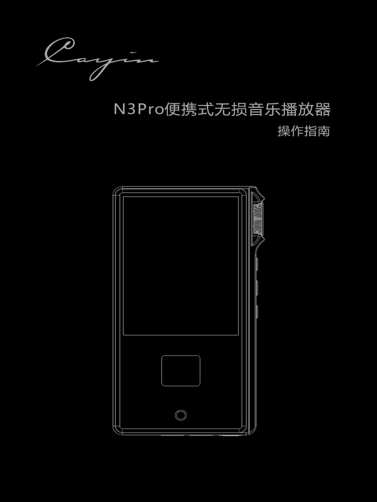 N3Pro User Manual | PDF