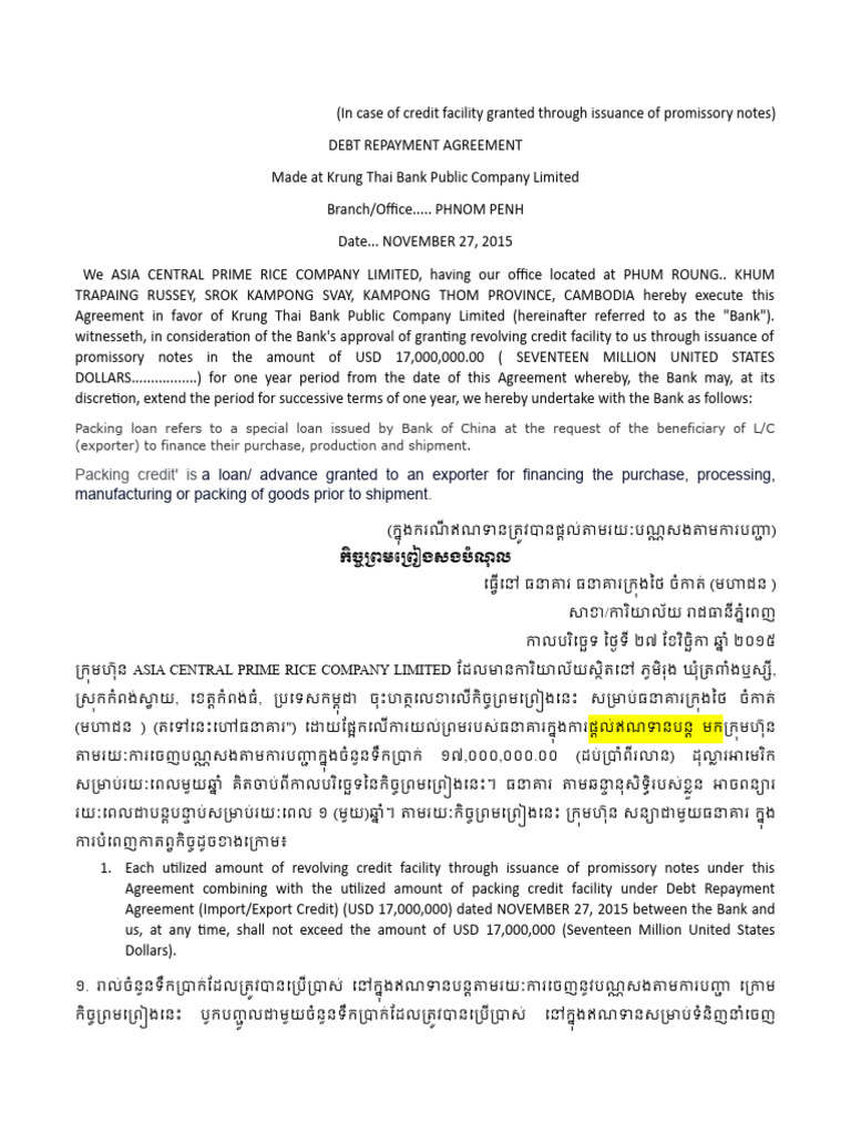 Debt Repayment Agreement - Translate To Khmer | PDF