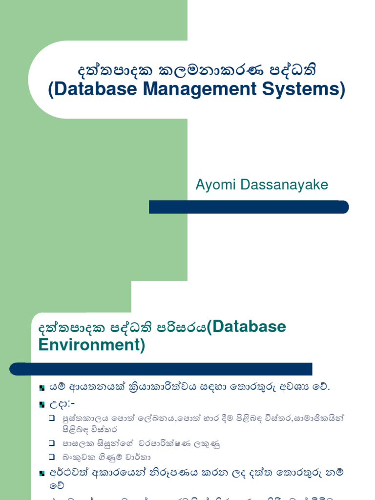 Database Management Sinhala Notes 2 | PDF