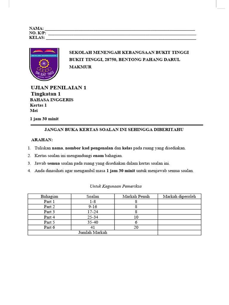 Cover Exam Paper Lower Form | PDF