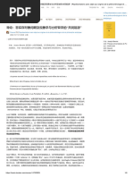 22_23_chi_P4_f2卷二 | PDF