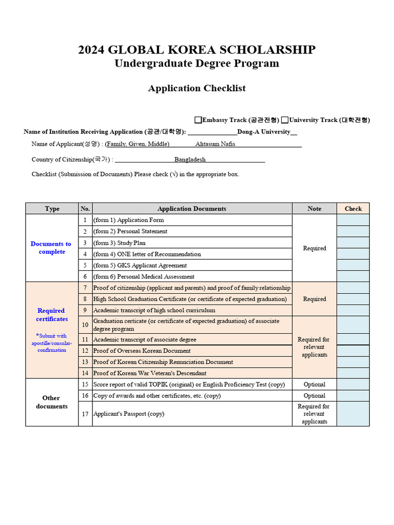 2024 GKS-U Application Forms 13 Oct | PDF | Mental Disorder | Engineering
